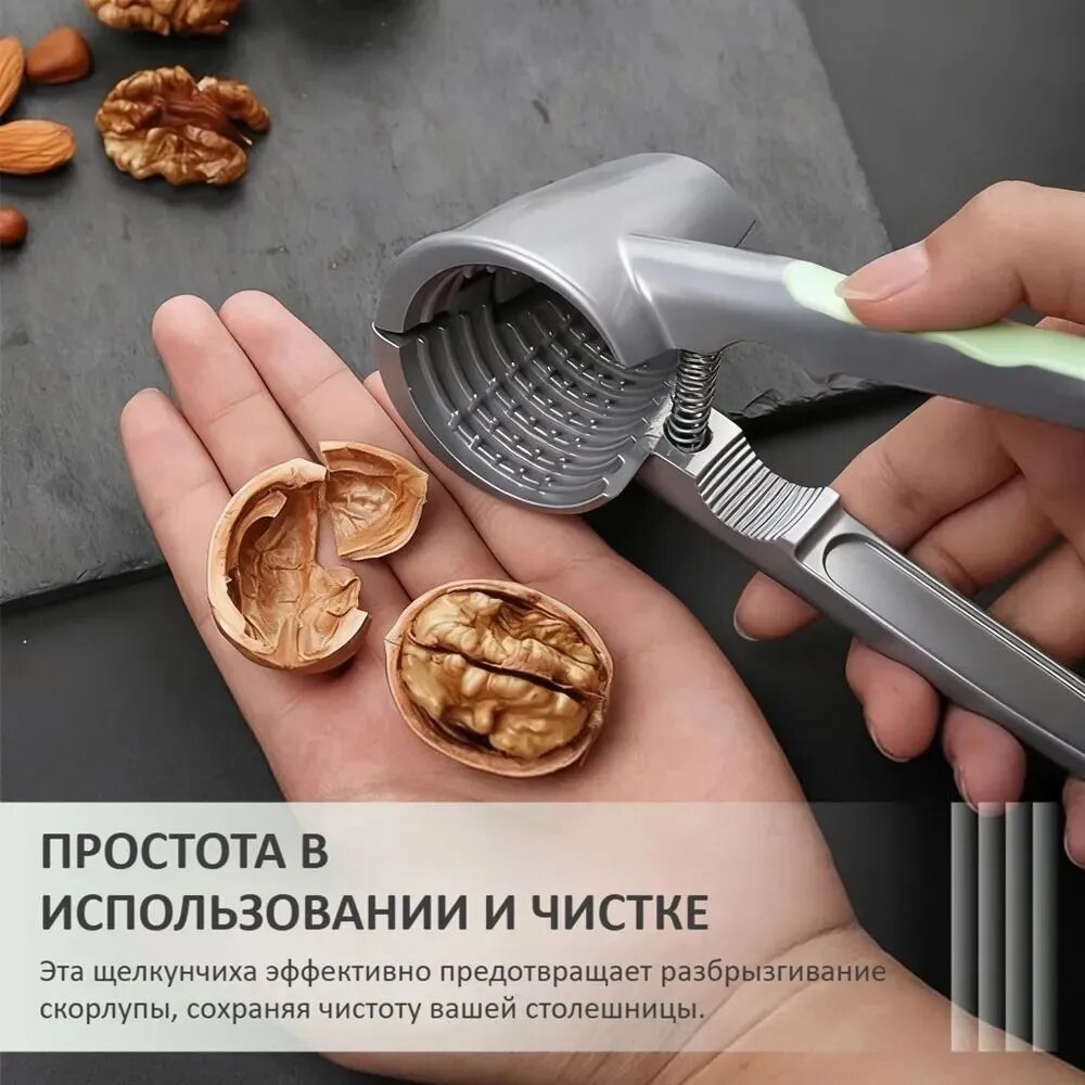 Орехокол, 18.5 см — фото 1