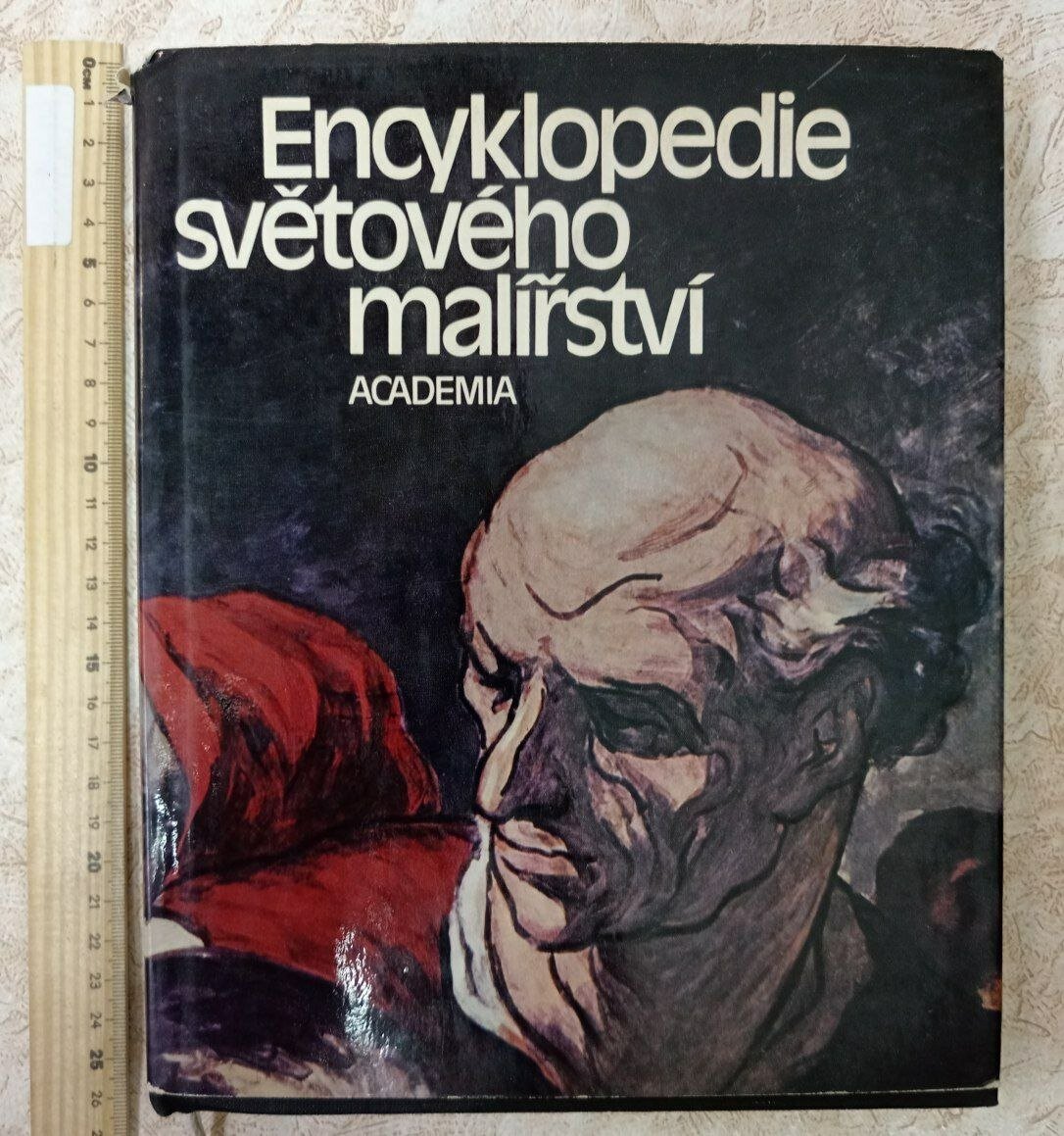 Encyklopedie svetoveho malirstvi (Энциклопедия мировой живописи)