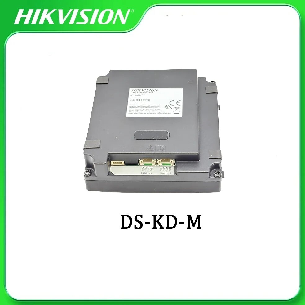 HIKVISION DS-KD-M Модуль контроля доступа IP65