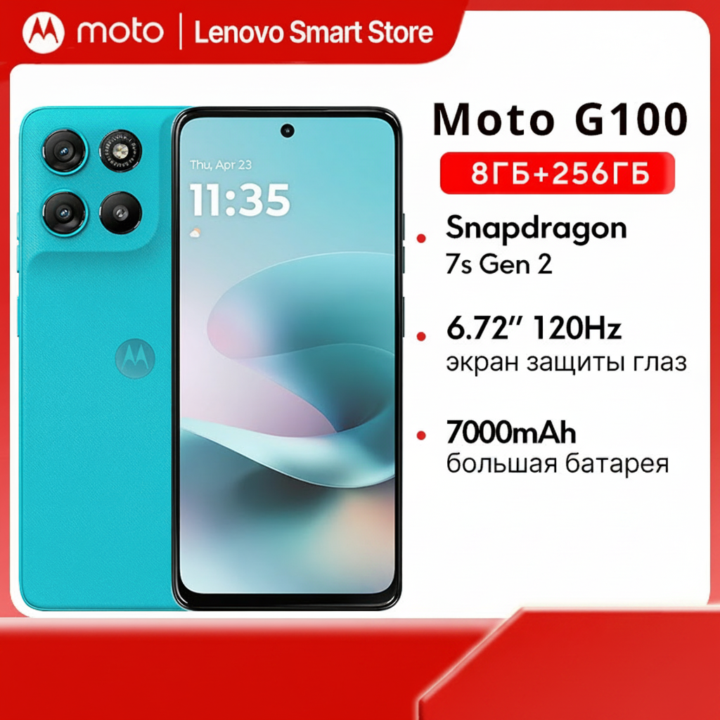 Смартфон Motorola Moto G 5G, 8/256ГБ, global