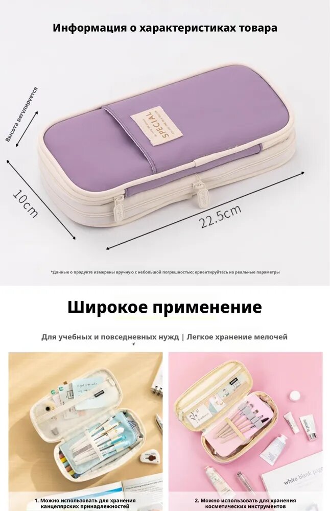 Пенал для девочек, пенал для мальчиков — фото 1
