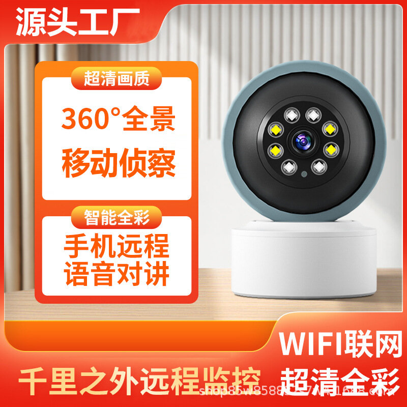 360-градусная WiFi-камера для домашней безопасности с разрешением 1080P, ночным видением и беспроводным управлением