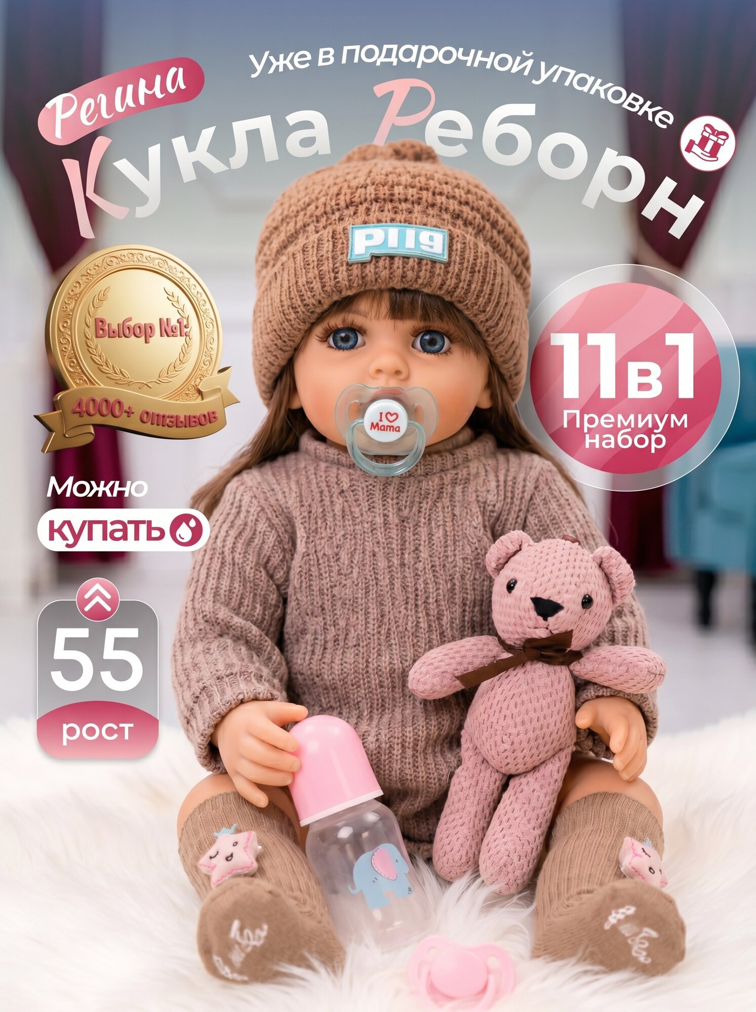 Кукла реборн 55 см, красивая реалистичная кукла для девочки