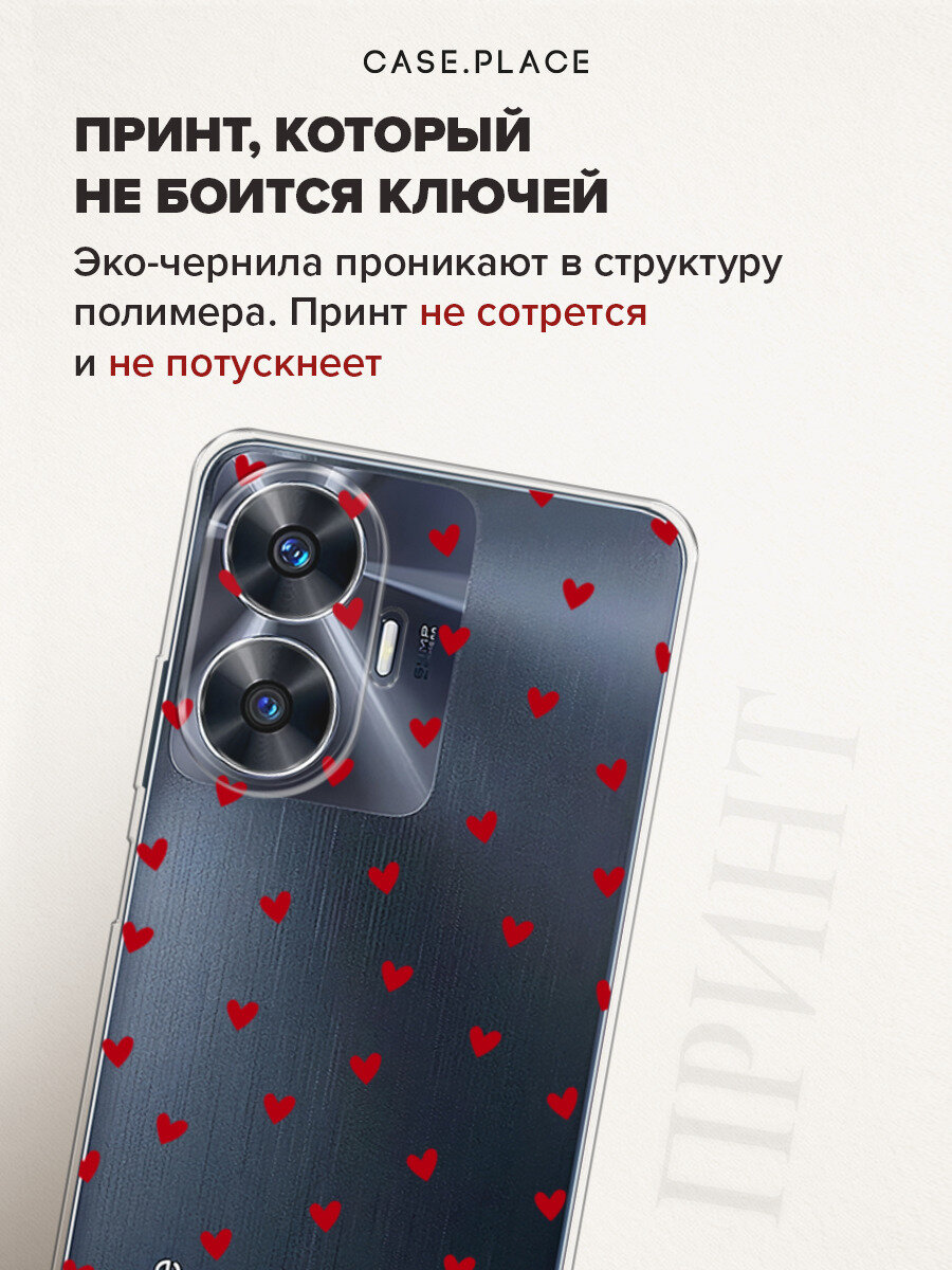 Чехол на Realme C55 / Реалми C55 с принтом "Red hearts", прозрачный — фото 1