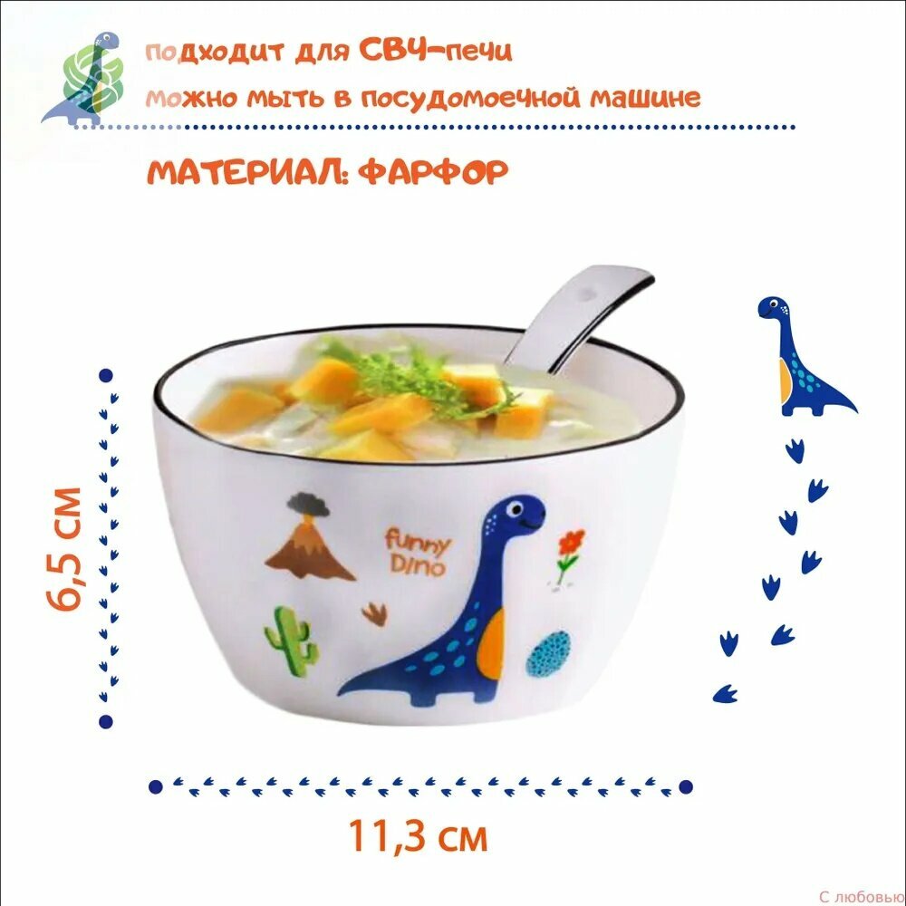Тарелка глубокая 1 шт разноцветный