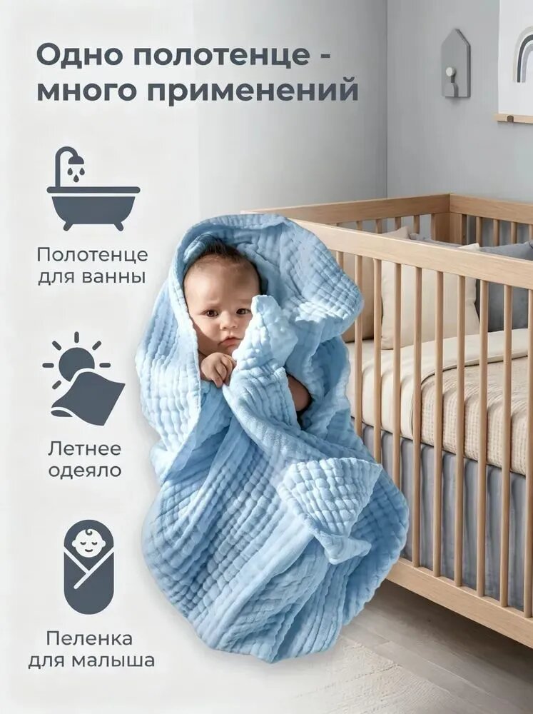 Плед , Перкаль, Хлопок, 105 см х 105 см