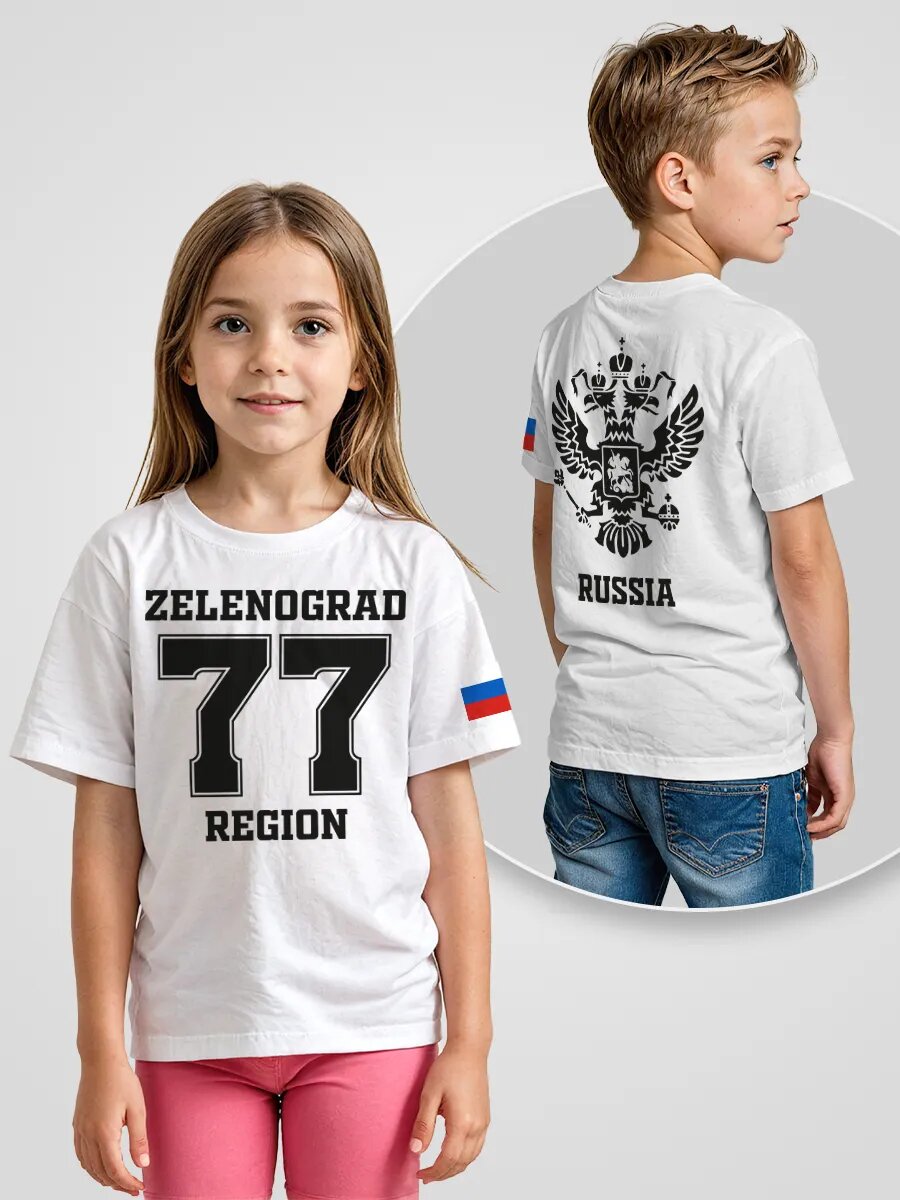 Футболка