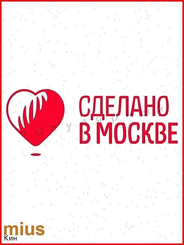 Держатель для телефона — фото 1