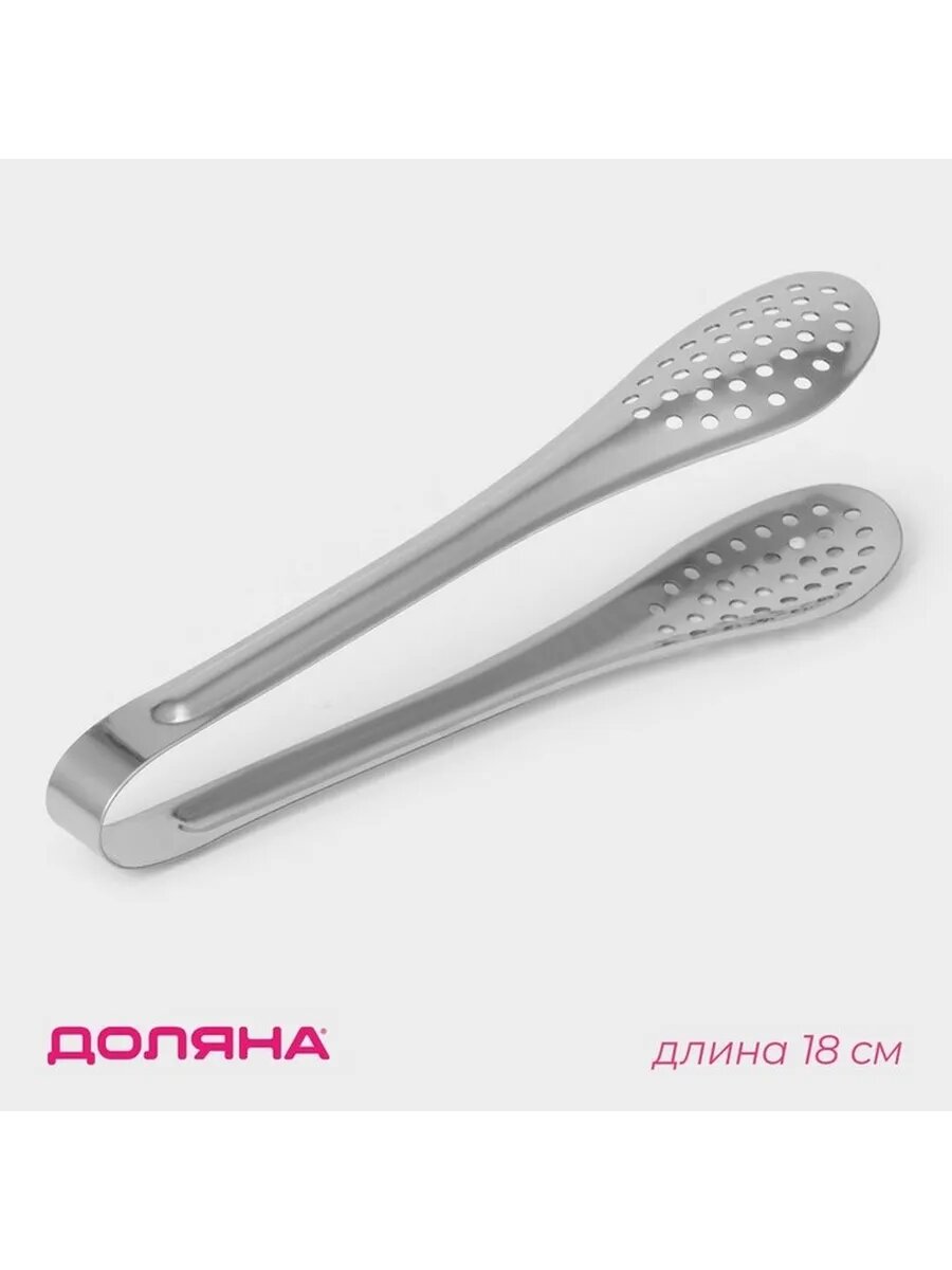 Многофункциональные кухонные щипцы из нержавейки