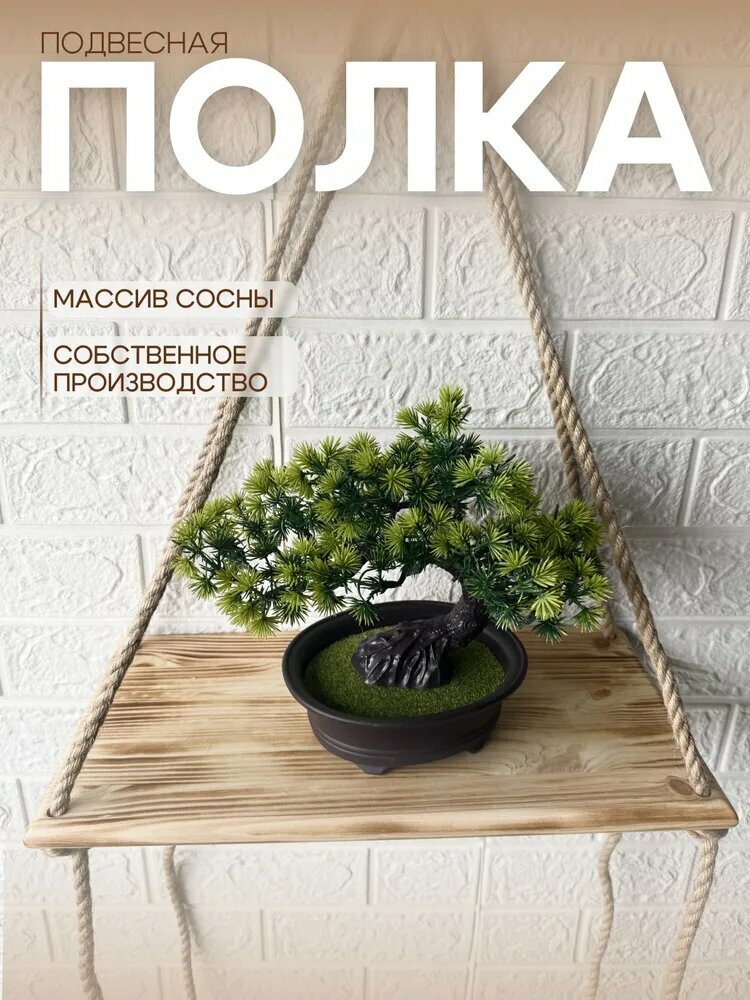 Полка Настенная Прямая, 40х20х1.8 см, 1 шт.
