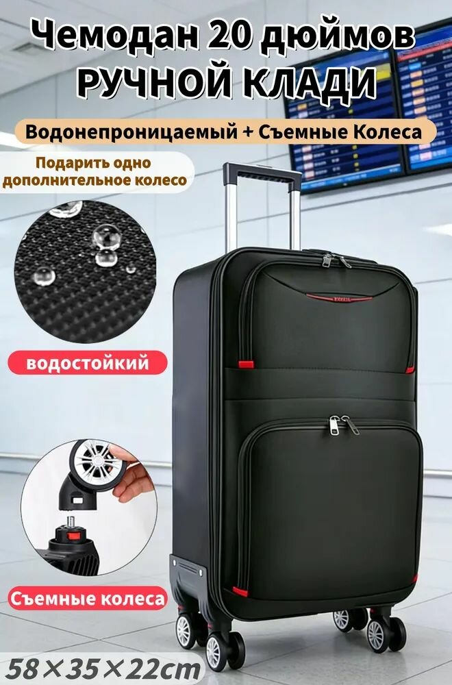 Чемодан Оксфорд 58 см