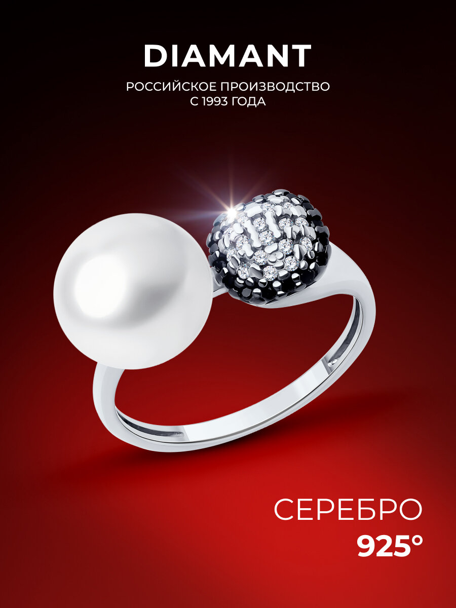 Кольцо, серебро, 925 проба, родирование, жемчуг пресноводный культивированный, фианит, шпинель