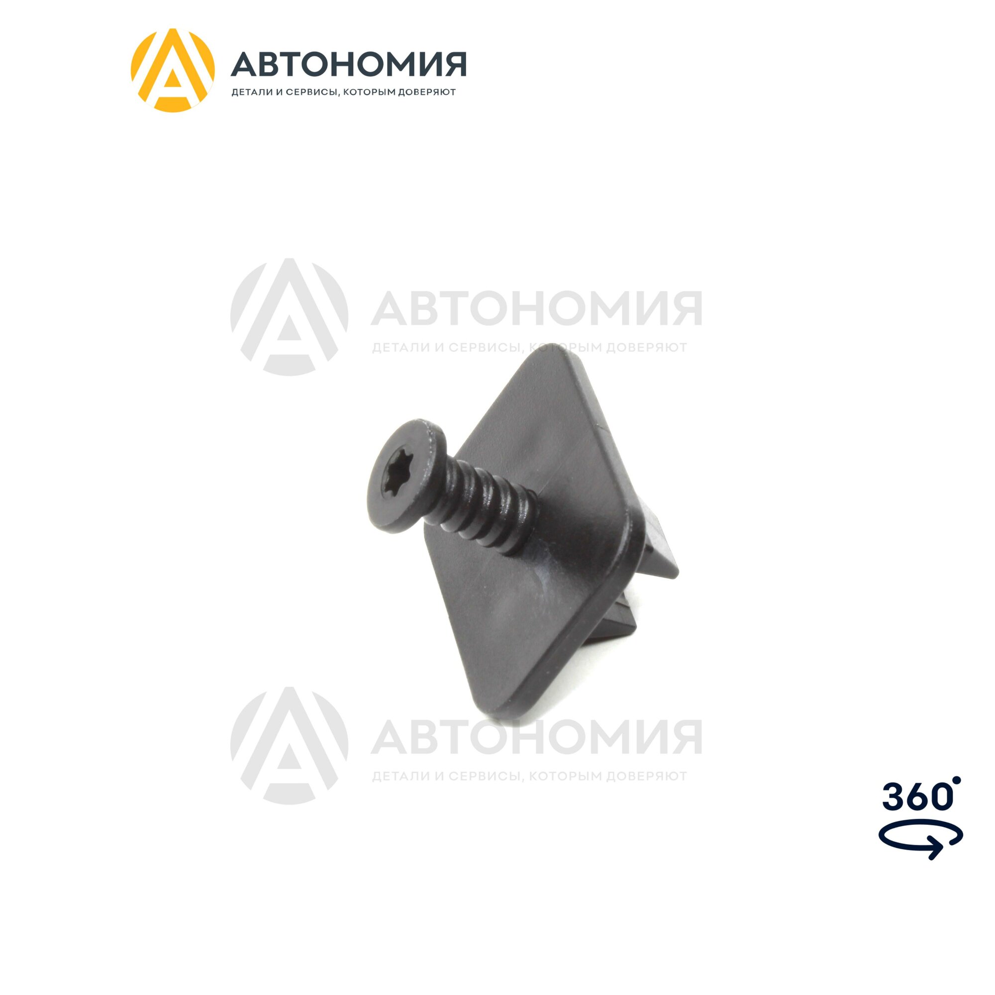 Заклёпка VAG WHT 005 263