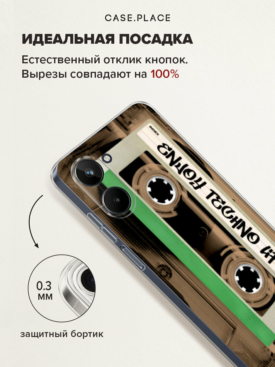 Чехол на Realme 10 4G / Реалми 10 4G с принтом "Ретро кассета" — фото 1
