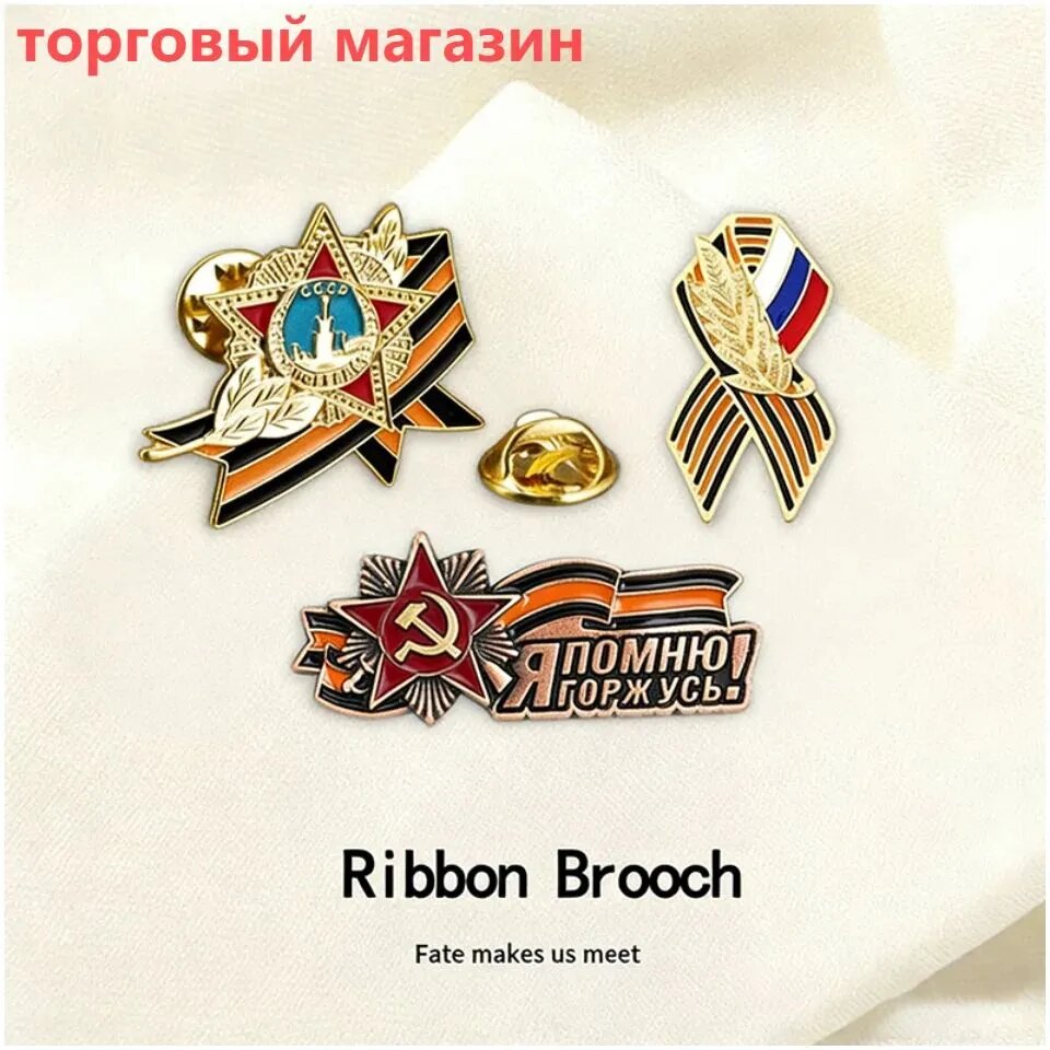 Значок