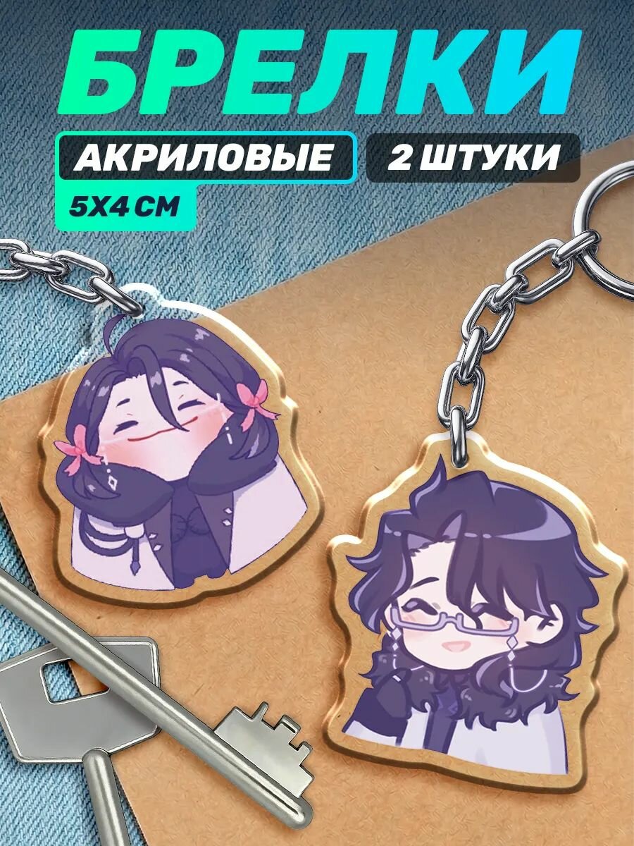 Бирка для ключей Наклейки за Копейки