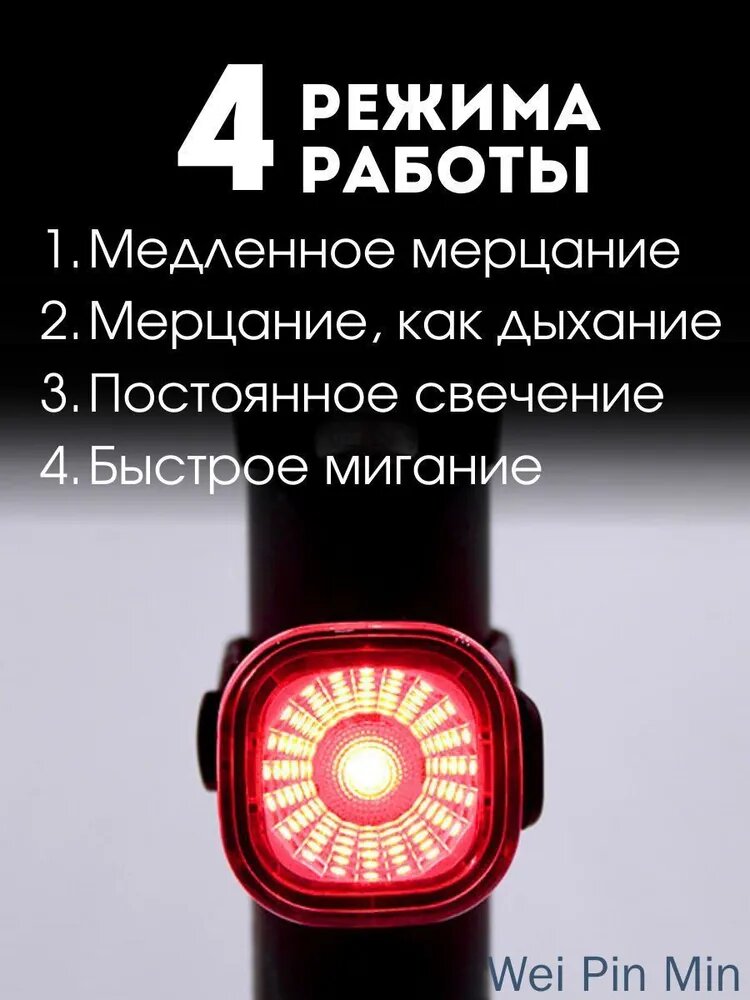 Фонарь для велосипеда — фото 1