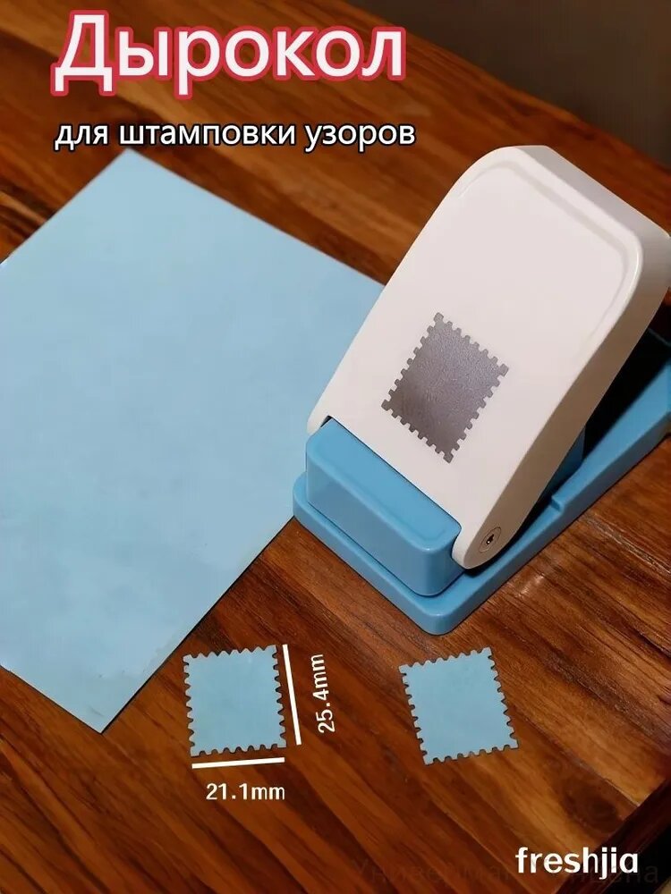 Дырокол 1 шт, до 3 листов