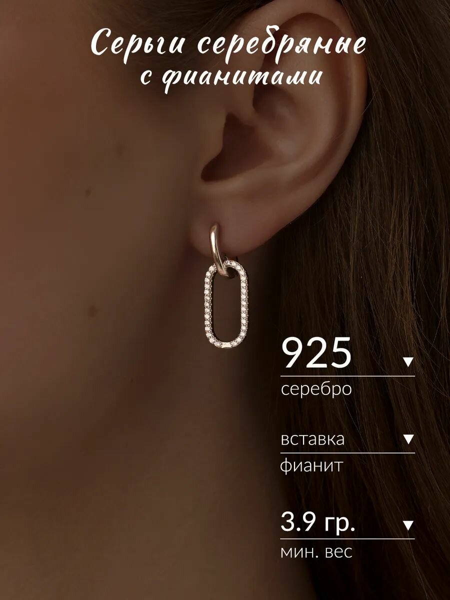Серьги с подвесками Ювелир Карат, серебро, 925 проба, родирование, фианит