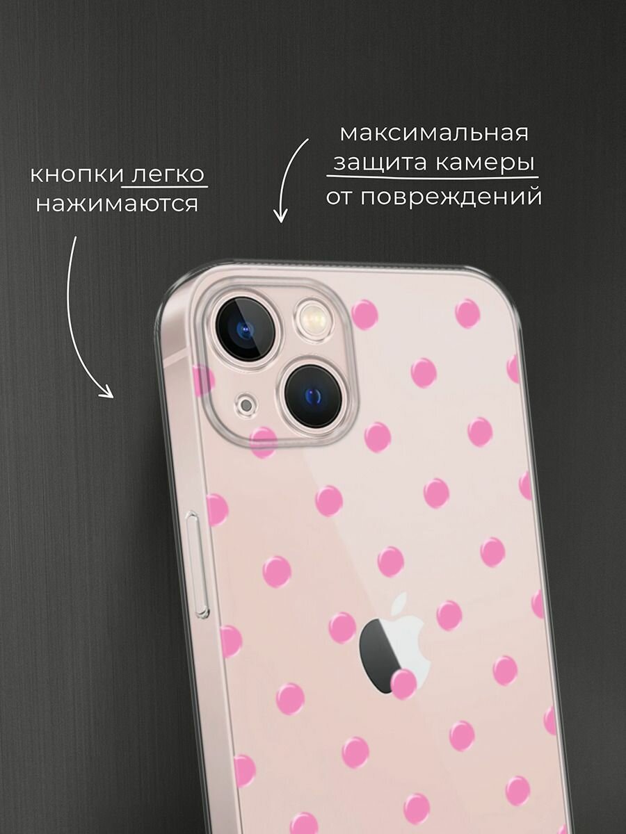 Силиконовый чехол на Apple iPhone 13 / Айфон 13 с принтом Узор из точек — фото 1