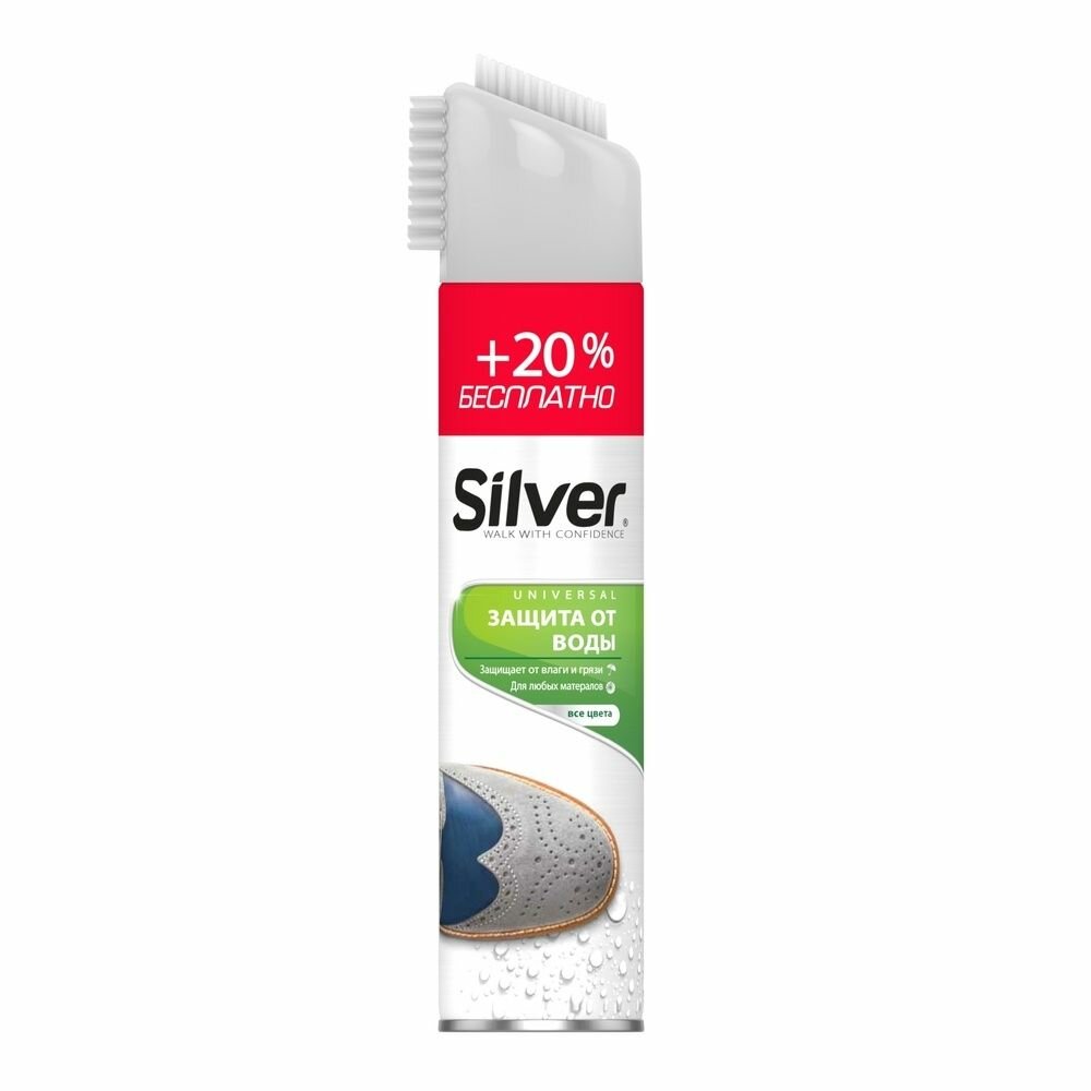Спрей для всех типов изделия Silver Универсальный, водоотталкивающий, 250 мл (SI2201-R1)