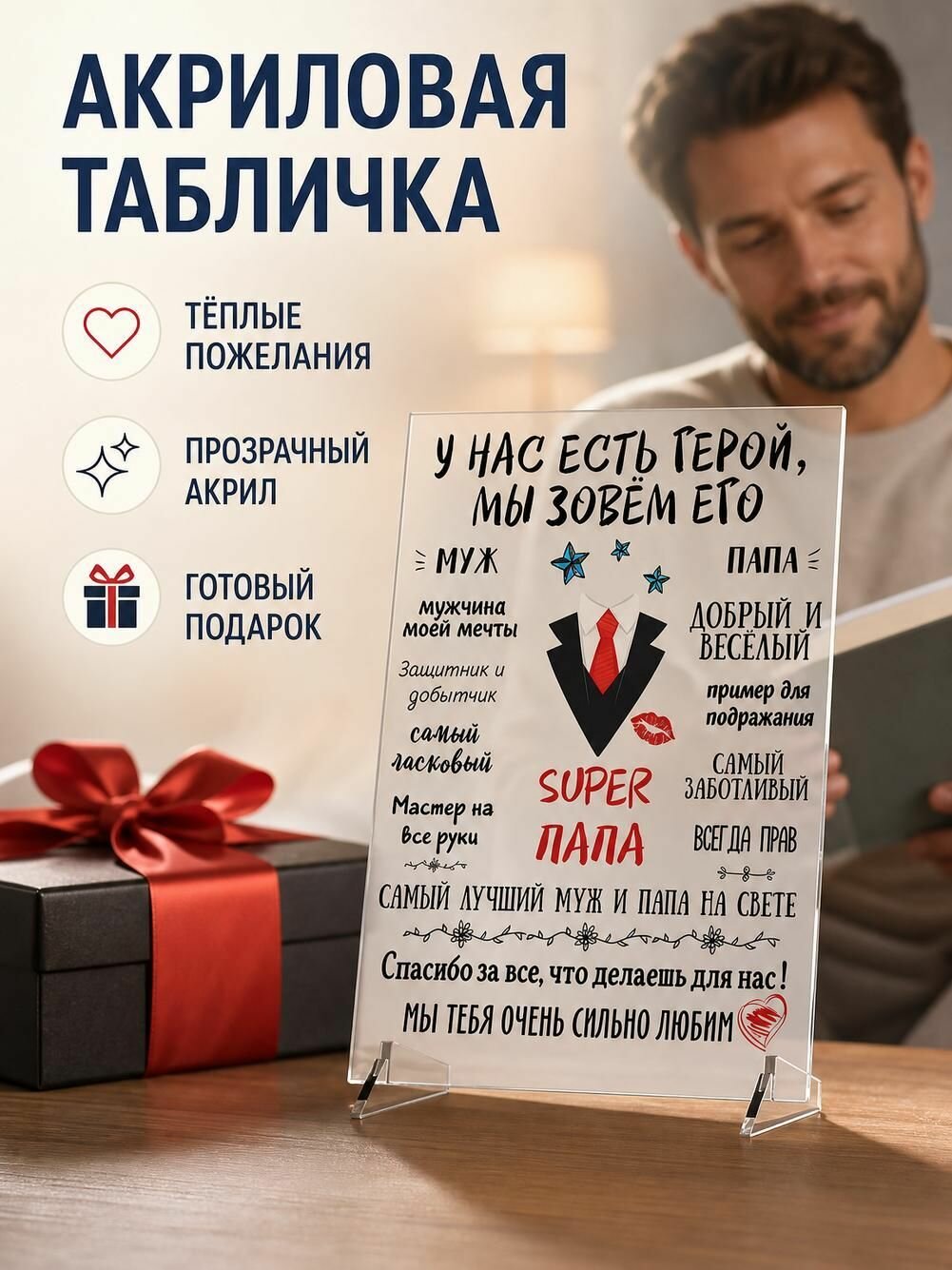 Украшения для украшения подарков