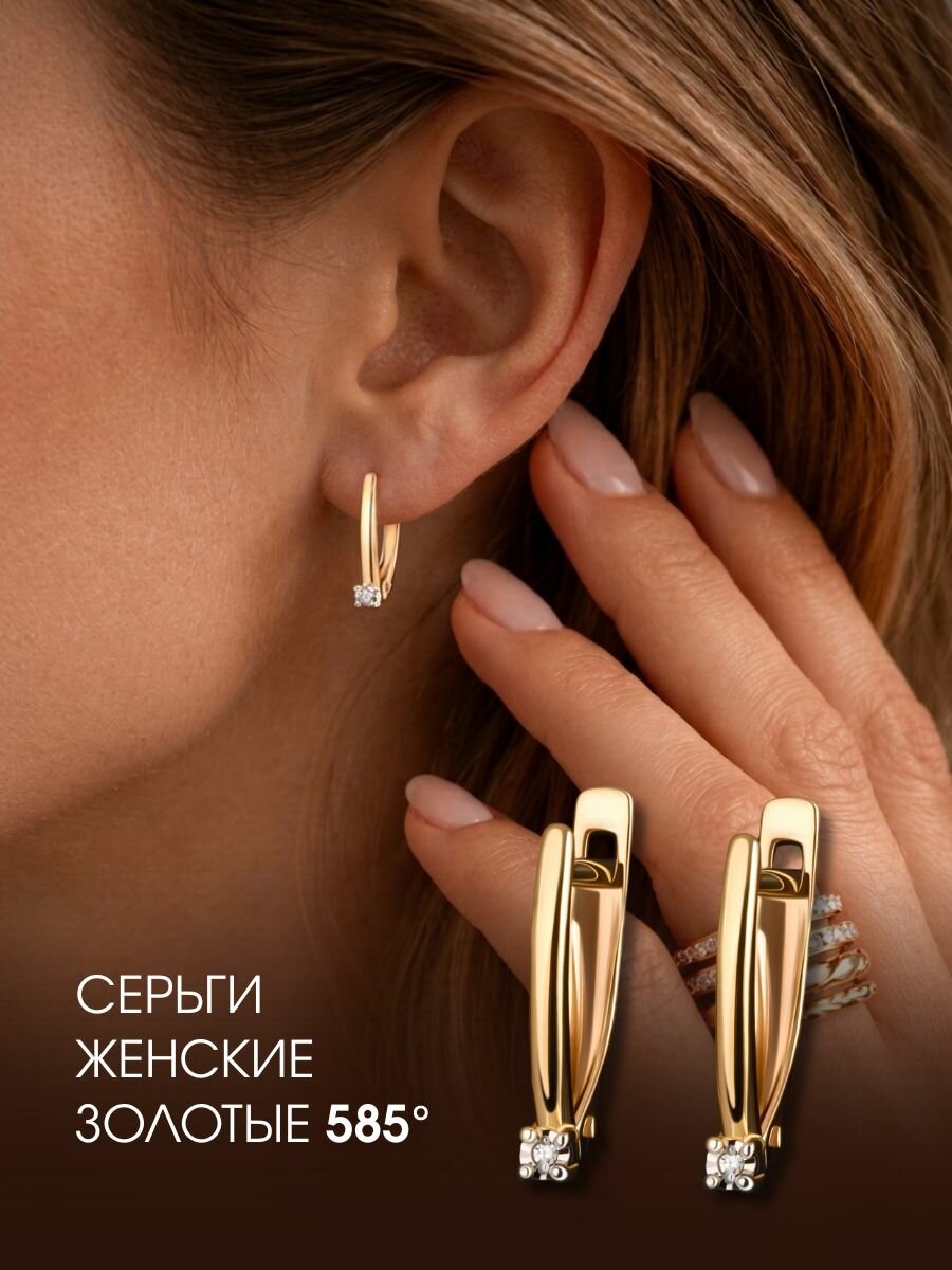 Серьги, красное золото, 585 проба, бриллиант
