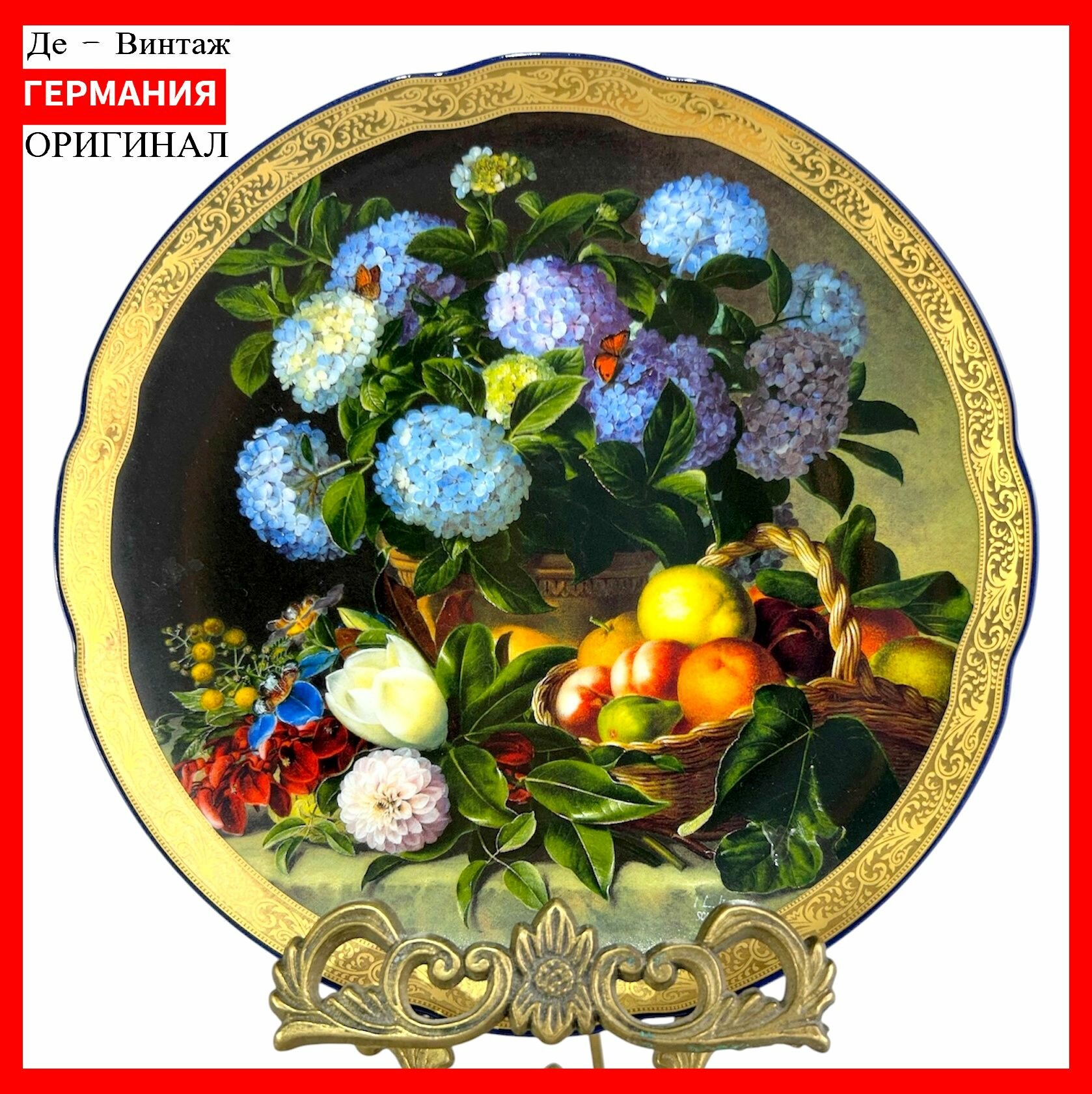 Декоративная тарелка Цветы, Гортензия среди фруктов, J. L. Jensen, винтаж. Дания