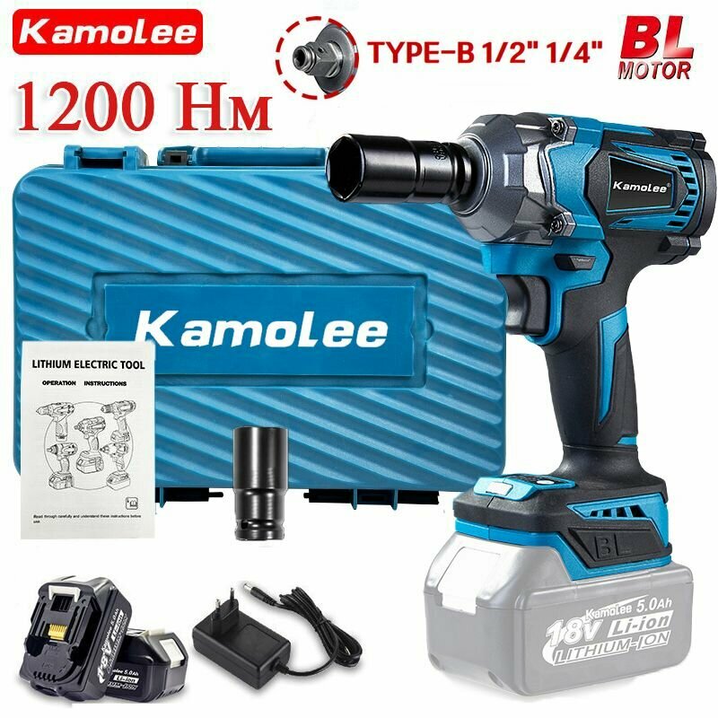 Kamolee Tool DTW500 Бесщеточный Ударный Гайковерт С Высоким Крутящим Моментом 1200 Нм, 1/2 И 1/4 Дюйма, Съемная Шина Грузового Автомобиля/автобуса - (2 АКБ 5,0 Ач, ящик Для Инструментов)
