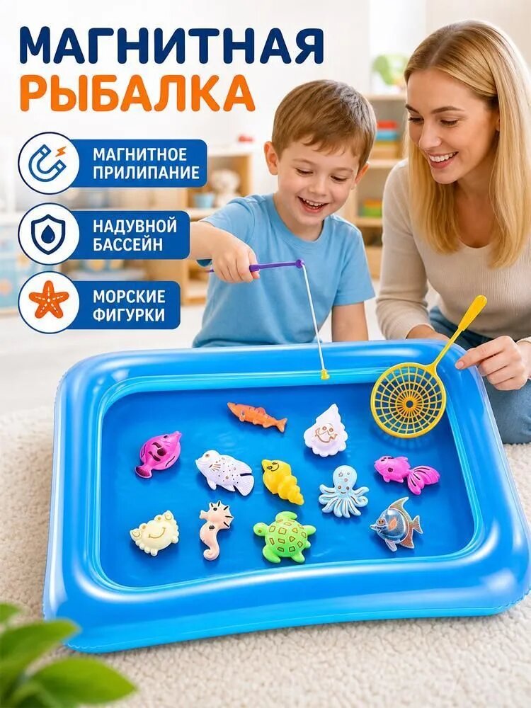 Набор игрушек для купания, мальчиков и девочек, детская магнитная рыбалка с бассейном для ванной
