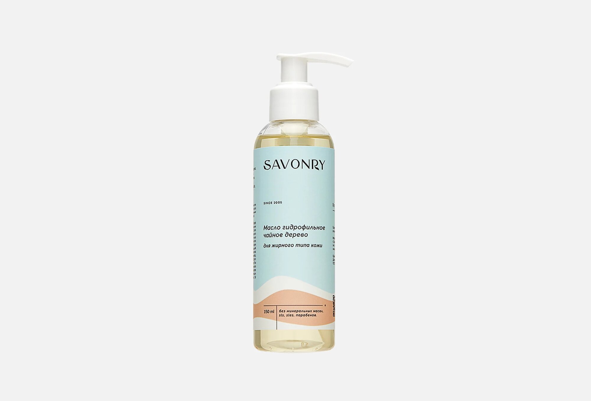 Гидрофильное масло Savonry TEA TREE для жирной кожи, для снятия макияжа, 150мл