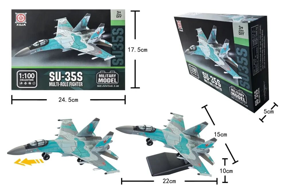 Сборная модель истребителя Су-35S в масштабе 1/100, конструктор