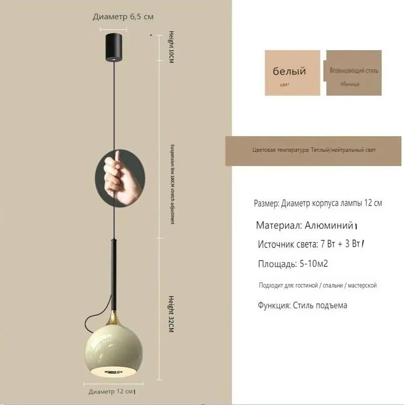 HELLO XIAO YOU Светильник, LED, 10 Вт