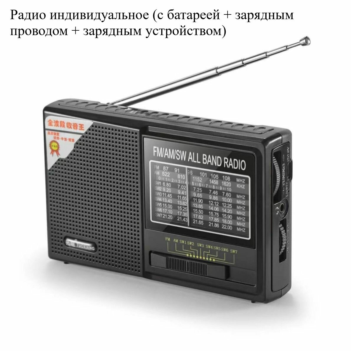Студийный комплект для звукозаписи, черный