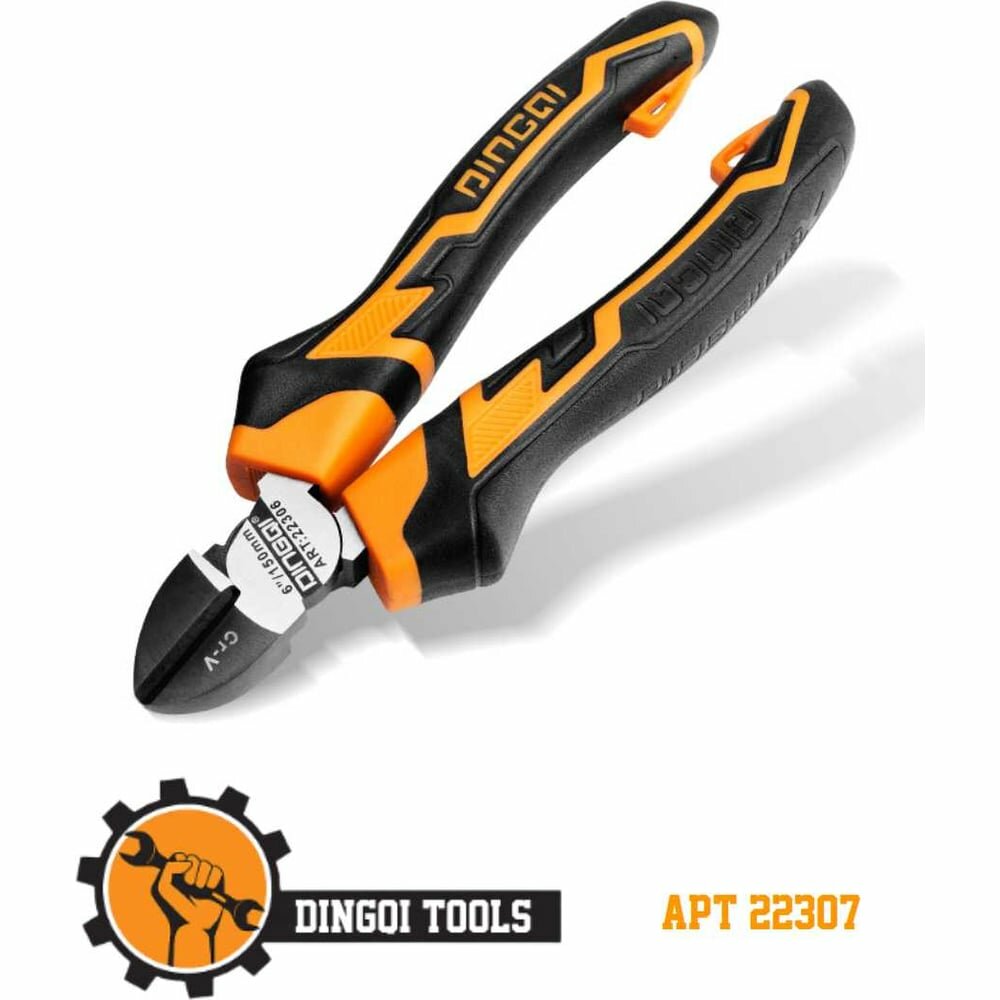 Новые диагональные кусачки 180 мм DINGQI 22307