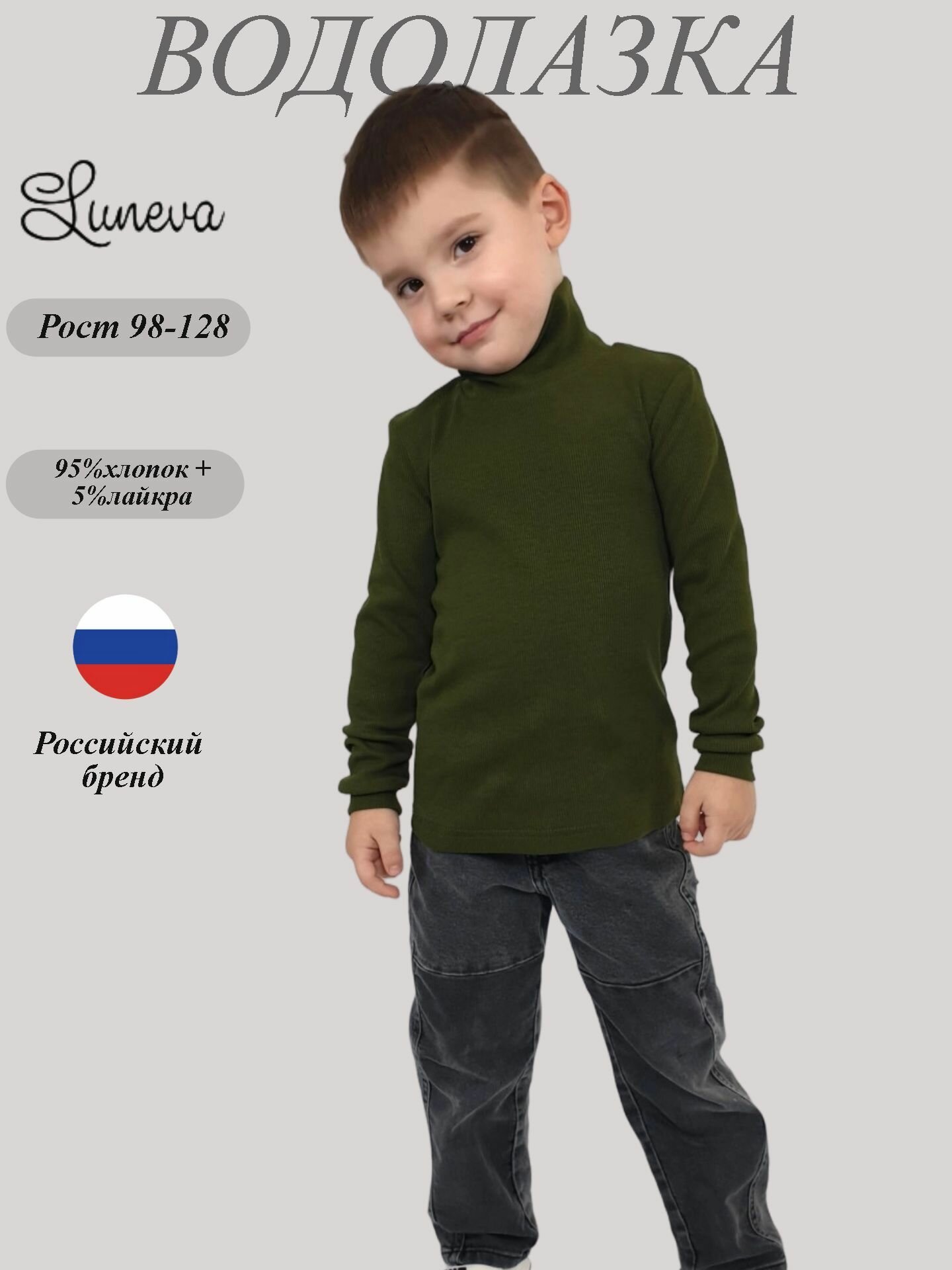 Джемпер