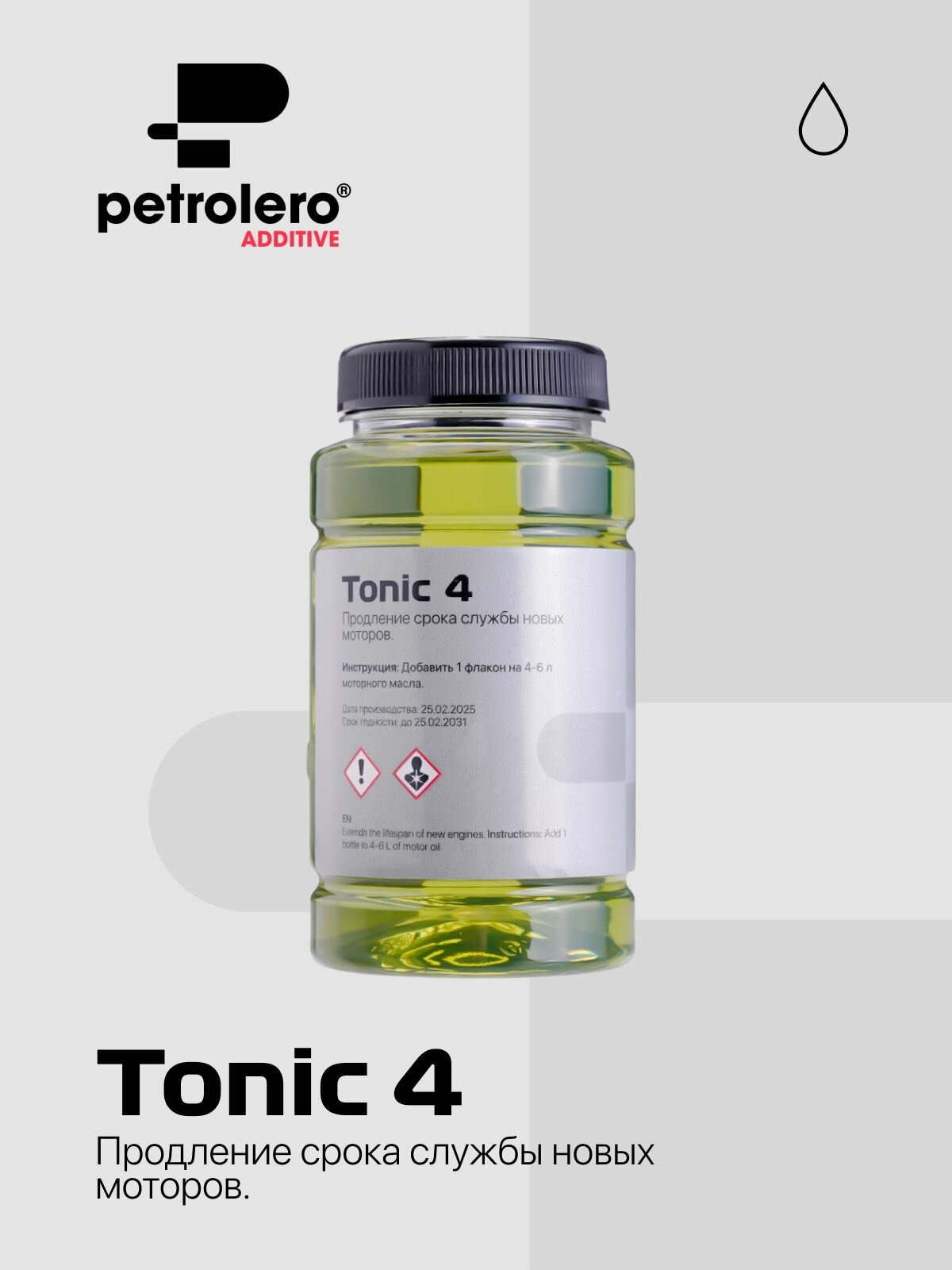 Моторная присадка PETROLERO TONIC 4