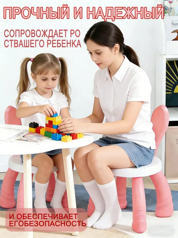 Детский стул,23х23х42см — фото 1