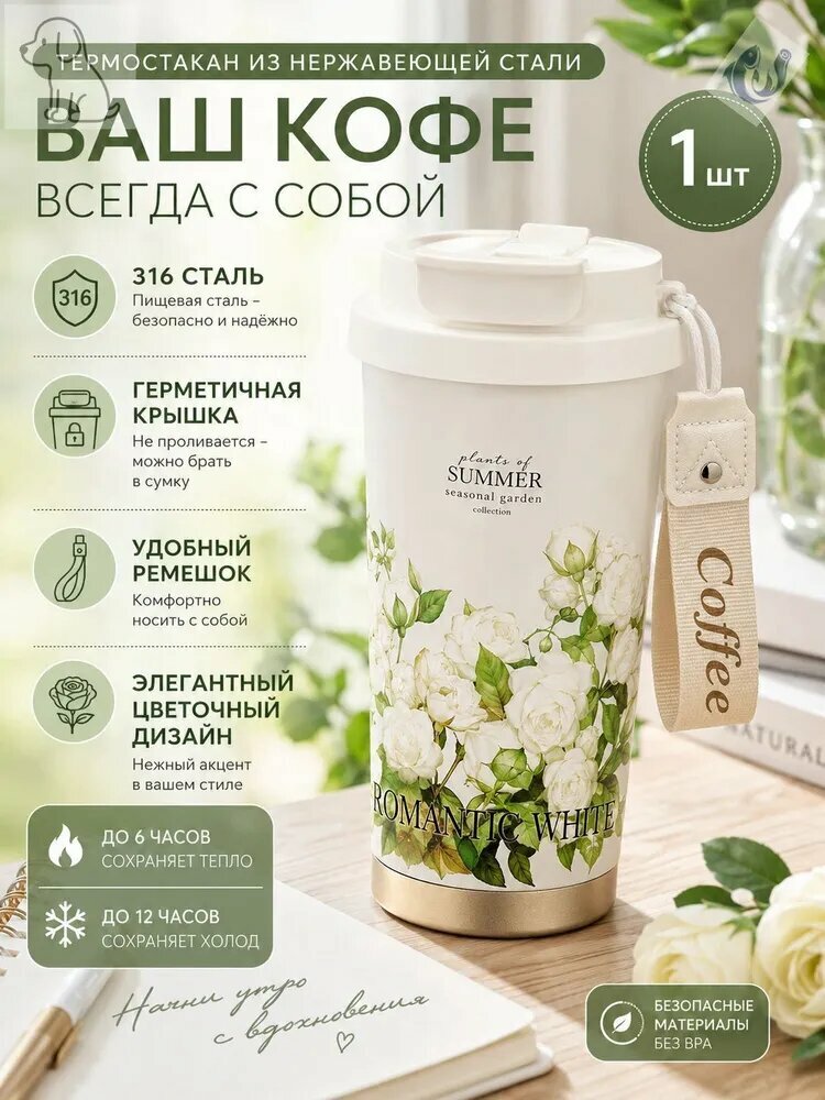 Термос С блокировкой крышки в виде замочка, Вакуумный, Ударопрочный корпус "CX-0615", 0.5 л
