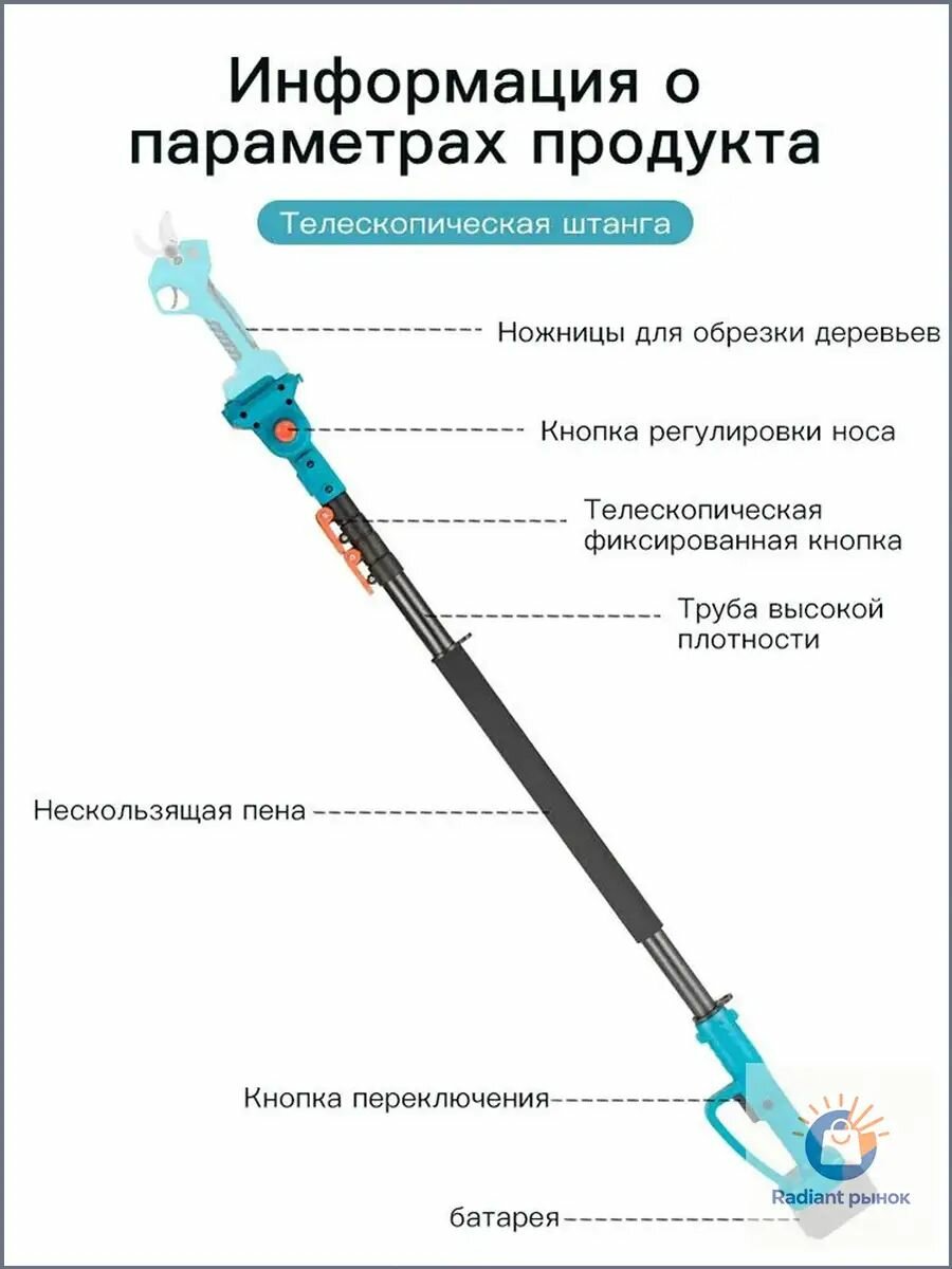 Kamolee Кусторез,32мм — фото 1