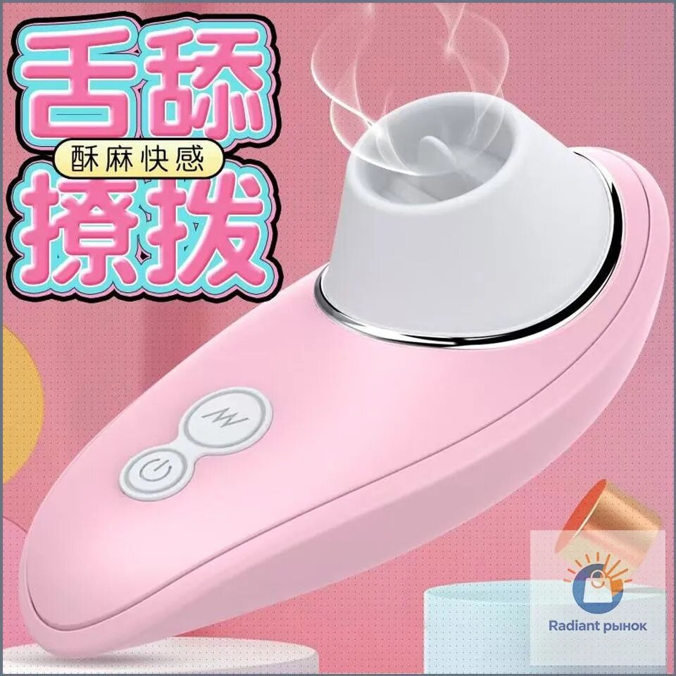 Womanizer Вибратор, цвет: розовый, 10 см