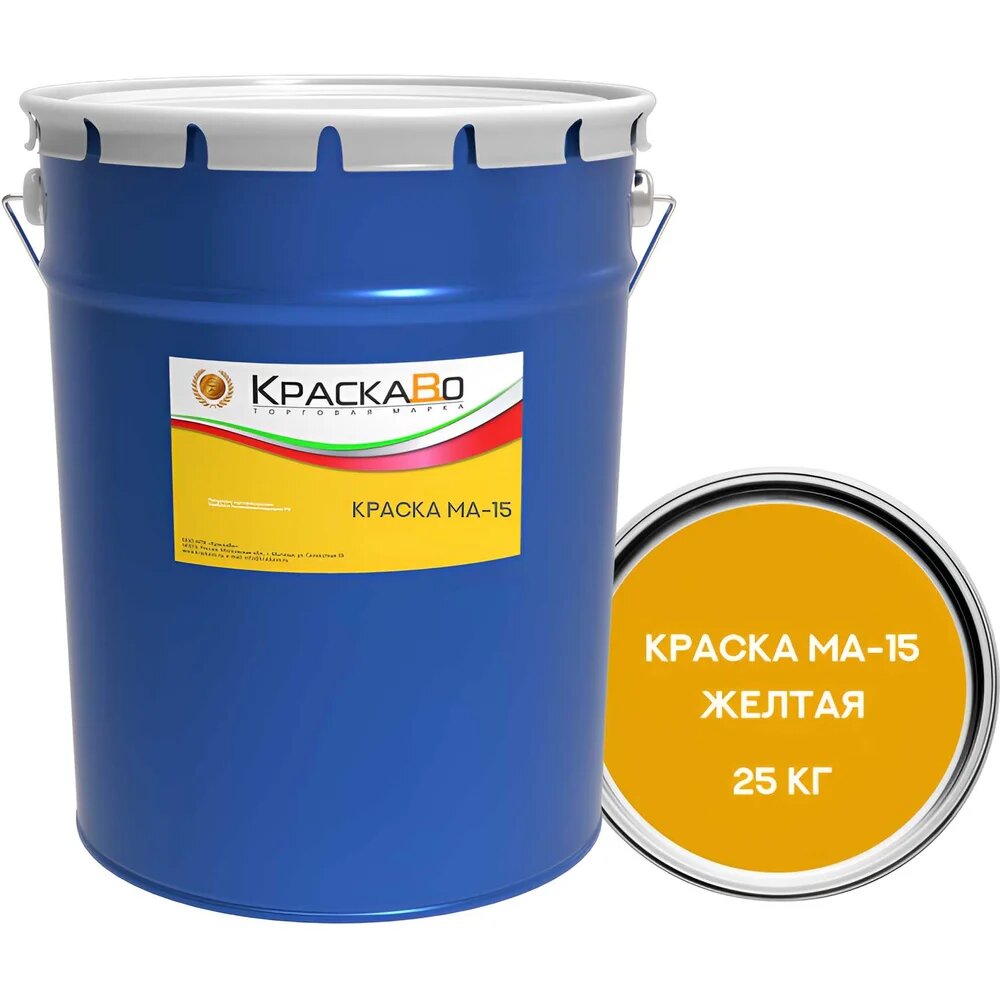 Краска МА-15 Москвичка КраскаВо, желтая, 25 кг, 4620105772853