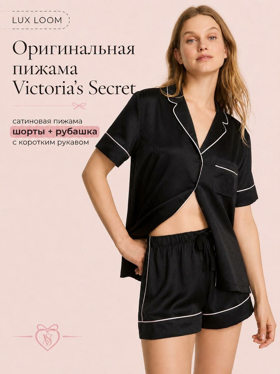 Пижама Victoria's Secret черная, сатин, шорты