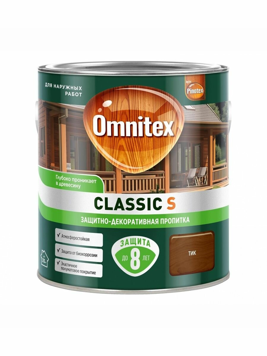 Защитно-декоративная пропитка Omnitex Classic S Тик 2,5л