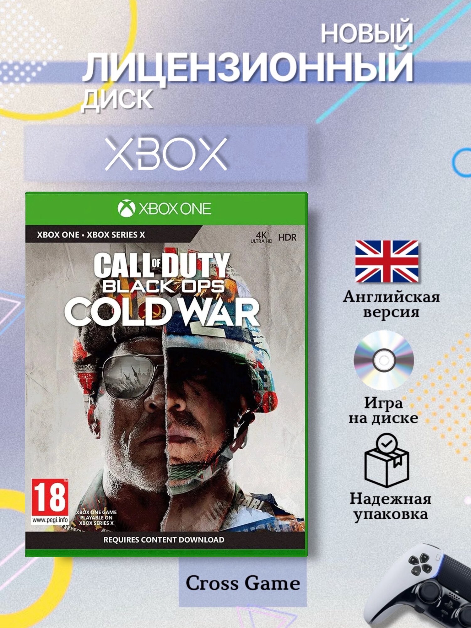 Игра Call of Duty: Black Ops Cold War (Xbox One, Xbox Series, Английская версия)