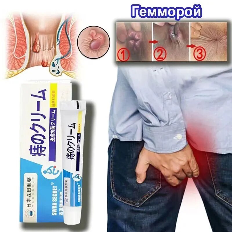 Лечебное средство — фото 1