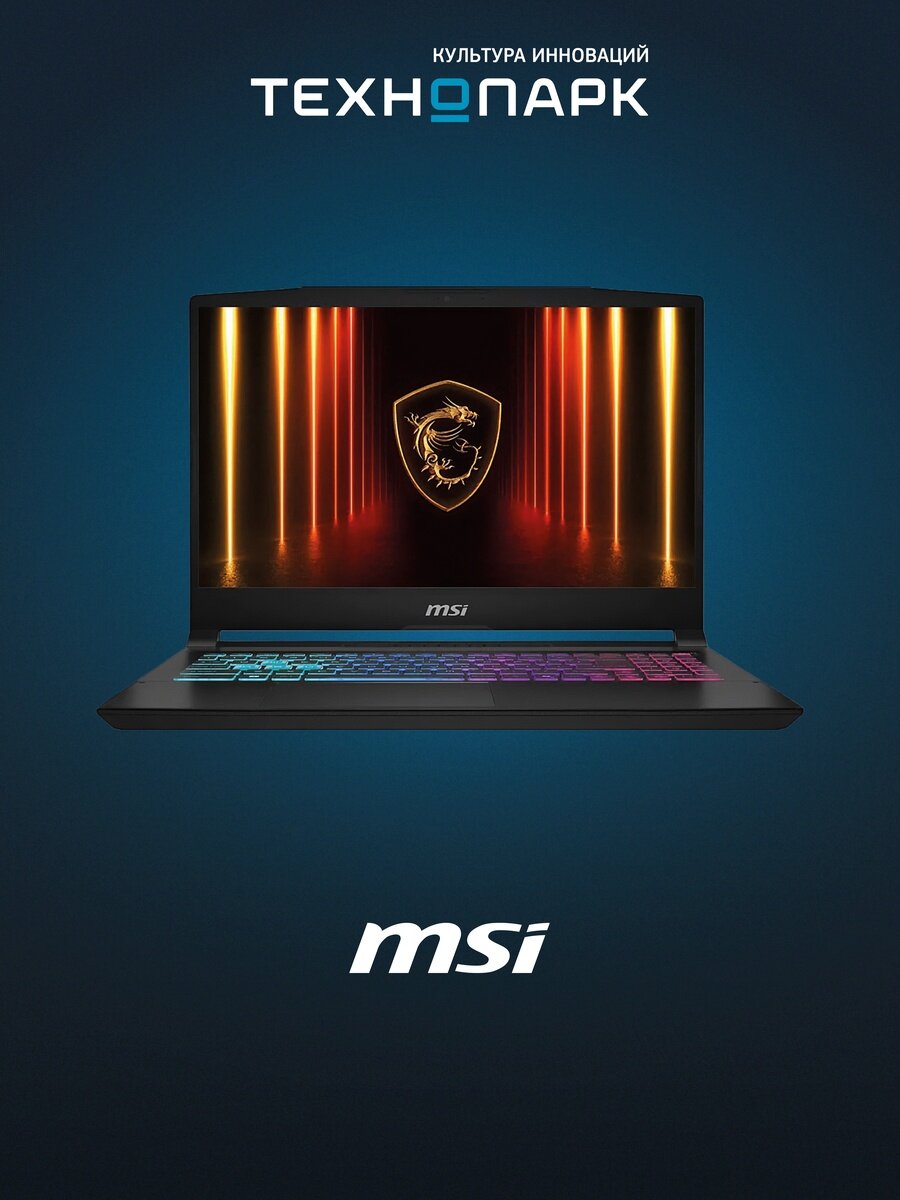 Ноутбук MSI Katana 17 HX B14WFK-275XRU Intel Core i5-14450HX/32Gb (2*16 D5)/SSD1Tb/RTX5060 8Gb (115W)/17.3"/IPS/FHD/1920x1080/144Hz/NoOS/RJ-45/Black/2.7kg