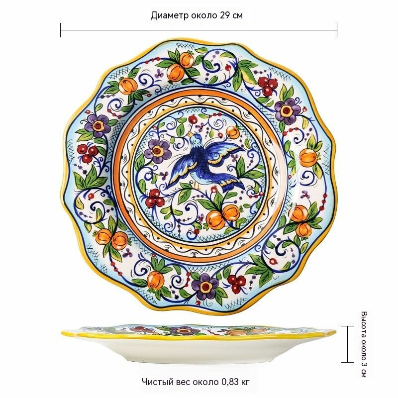 Салатная тарелка ALANIZ