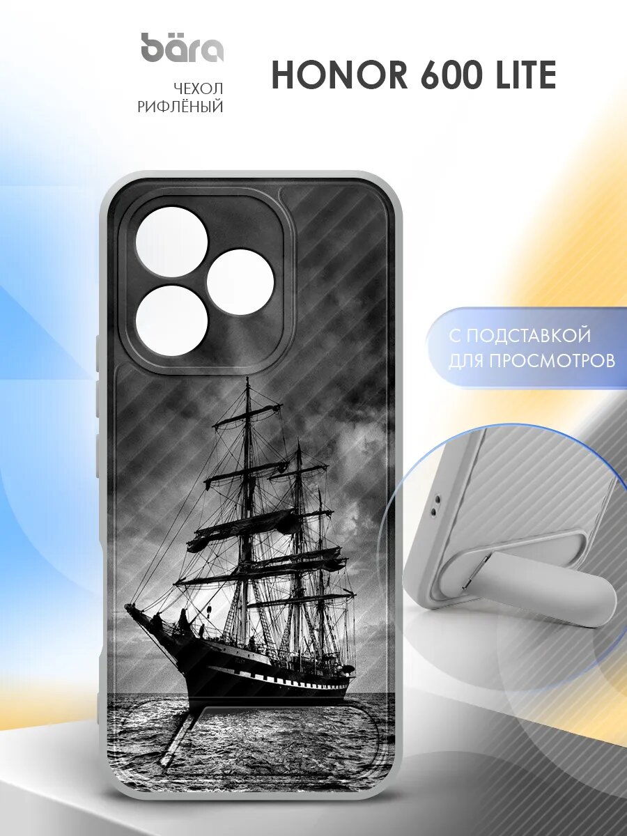 Чехол на Honor 600 lite, Хонор 600 лайт, силиконовый, с подставкой, с принтом