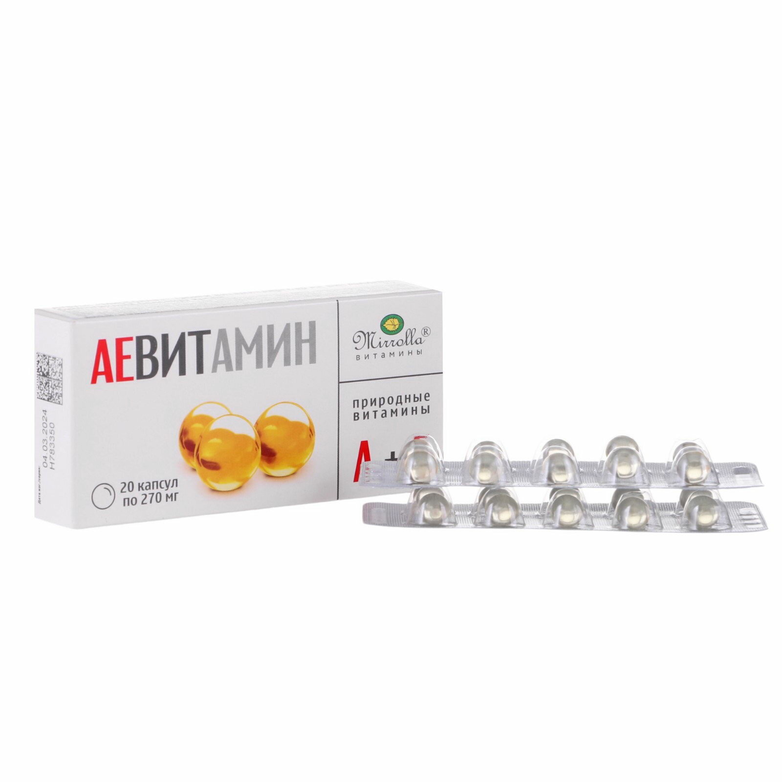 Витамины Е, А "АЕ ВИТамин", 20 капсул, для кого: женский, назначение: для желудка и кишечника, 2 шт.